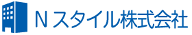 関西の不動産売買・賃貸のことならNスタイル(株)へ